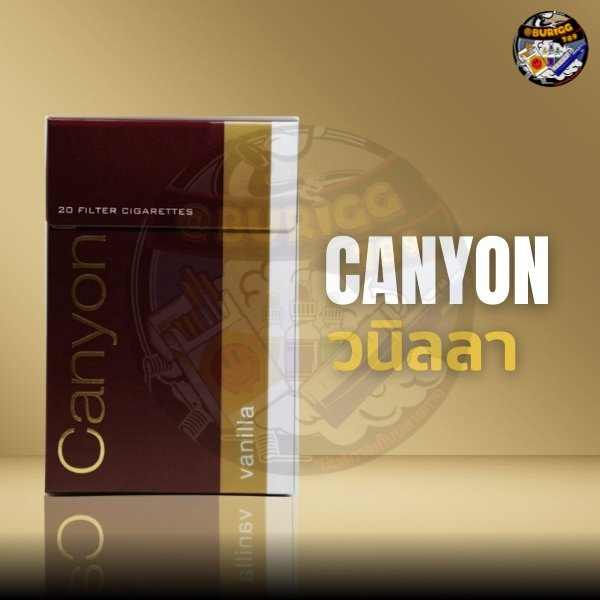 Canyon Vanilla